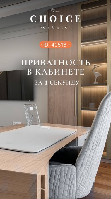 choice_estate на RUTUBE: 37 видео – смотреть онлайн и бесплатно (46821802)