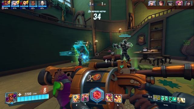 Paladins - Новый Режим, Новый БП, новые проблемы)