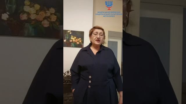 Подкасты с ФЕНКА - Выпуск 7. Сохраняя память: Неделя памяти жертв Холокоста в еврейских автономиях
