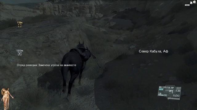Metal Gear Solid V: The Phantom Pain - Все цели задания - Эпизод 4 - Информационная война