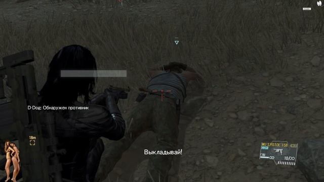 Metal Gear Solid V: The Phantom Pain - Все цели задания - Эпизод 5 – За оградой