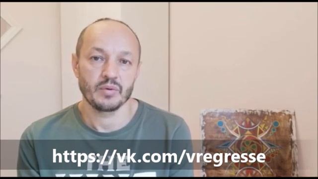 ПОРЧА НА СВАДЬБЕ ОТ БЫВШЕЙ. ОТЧЕТ ПОСЛЕ СЕАНСА РЕГРЕССИИ