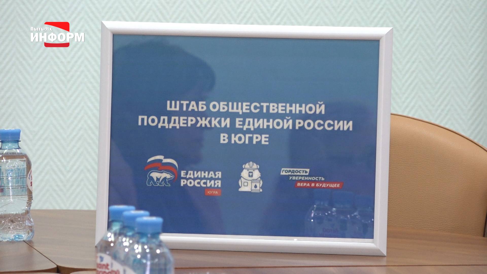 Мониторинг объектов «Карта развития Югры»