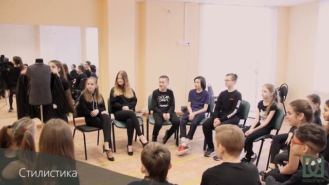 Занятия учеников сети модельных школ DOLCE VITA!