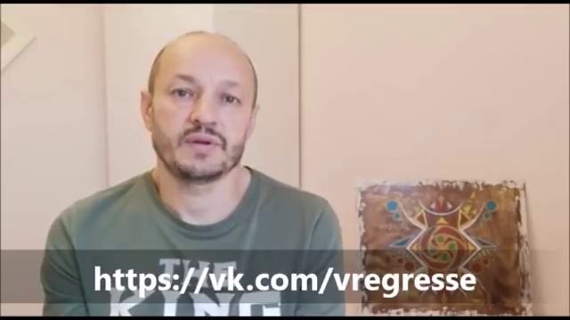 ПИВО и ЕГО ВОЗДЕЙСТВИЕ. ТОНКИЙ ПЛАН. ОТЧЕТ ПОСЛЕ СЕАНСЕ РЕГРЕСИИ
