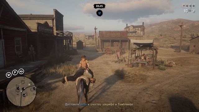 Red Dead Online