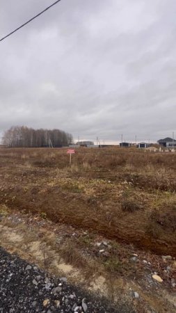Где купить земельный участок в Тюмени для строительства дома???