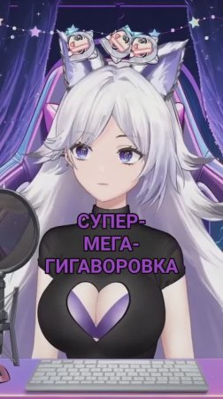 Стримера РАЗОБЛАЧИЛИ