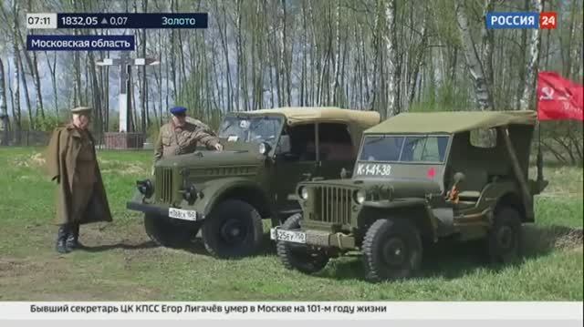 По местам сражений под Звенигородом 08.05.2021