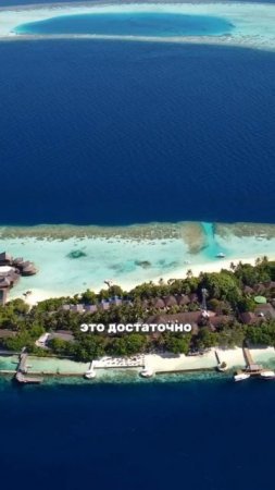 Мальдивы - это тропический рай, но на их пляжи влияют сезоны муссонов, приливы и погодные условия.