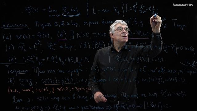 Веретенников А.Ю. - Оптимальное стохастическое управление - 10. Задача оптимальной остановки