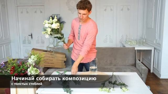 Подписка на цветы LetLoveBloom в Москве и Санкт-Петербурге