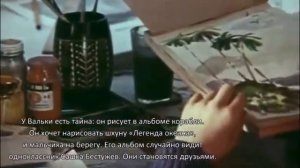 Оруженосцы Командора, буктрейлер. Чищеня И.В.