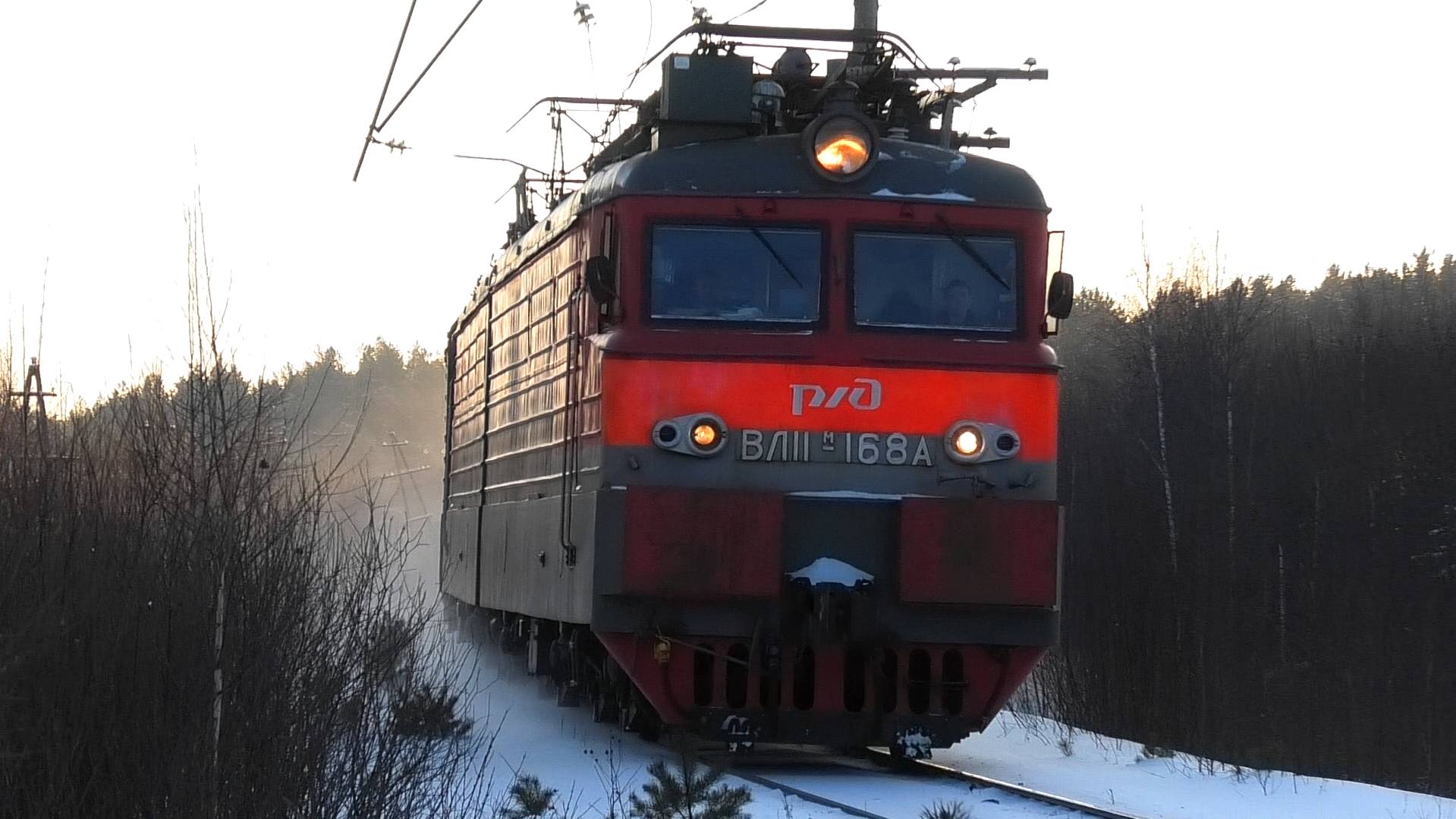 ВЛ11М-168/167 Б с грузовым поездом и приветливой бригадой