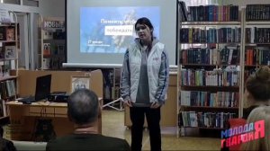 Патриотические мероприятия о блокаде Ленинграда