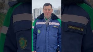 Твой город начинается с тебя!