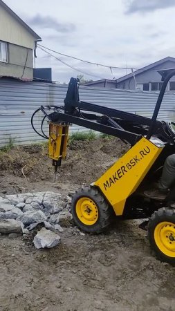 Мини-Погрузчик ◦ MAKER 600 ◦ Гидромолот Delta FX3