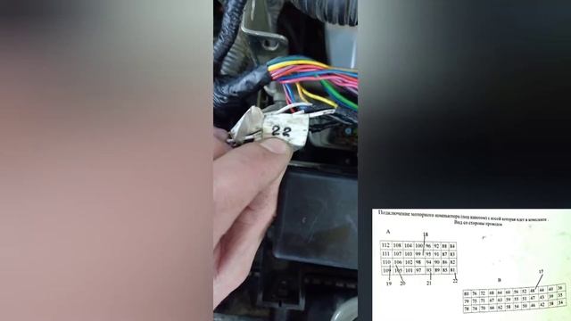 Подключение Nissan Sentra