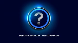 Поворотный гидрозатвор