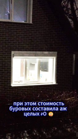 Трижды подумай, прежде чем бурить скважину под тепловой насос
