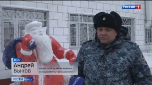 Омский УФСИН подвёл итоги конкурса снежных скульптур среди осуждённых