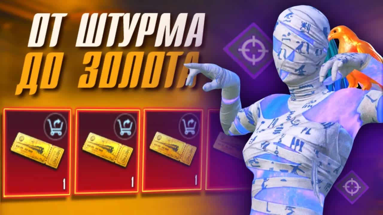 ШТУРМ В СОЛО, ОПЯТЬ ЭТОТ БАГ 🥶🥵 МЕТРО РОЯЛЬ 3.3 | PUBG Mobile METRO ROYALE