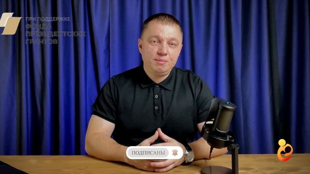 Наш проект «Здоровый движ» победил в конкурсе от «Фонда Президентских грантов»👏🏻