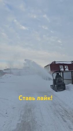 Снегоотбрасыватель ◦ Мини-Погрузчик ◦ MAKER 600