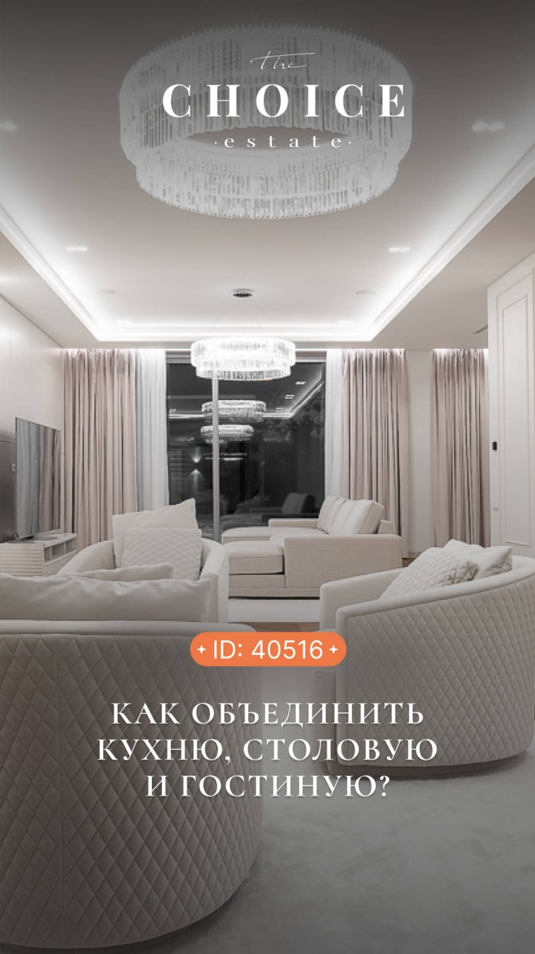 choice_estate на RUTUBE: 37 видео – смотреть онлайн и бесплатно (46821802)