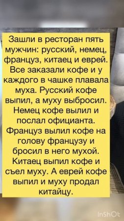 Шутки #анекдоты #приколы