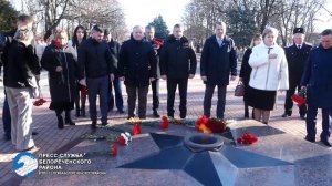 Возложение цветов