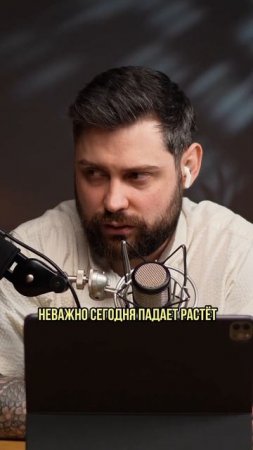 Как Не остаться БЕДНЫМ к 40 годам