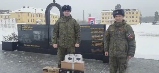 Помощь бойцам СВО
