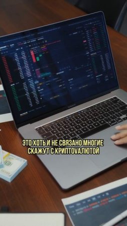 Что ждет криптовалюту в 2025 году ?