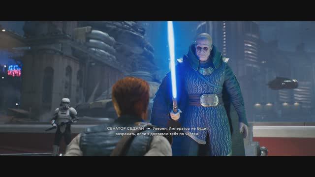 Star Wars Jedi: Survivor [RUS, без комментариев]. Часть 1: Корусант.