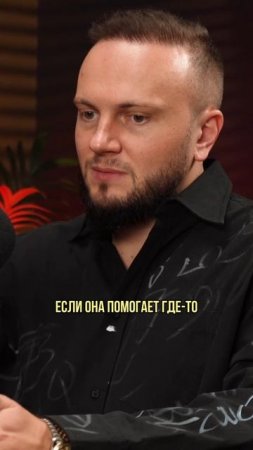 #shorts Как девушка, влияет на успех своего мужчины?