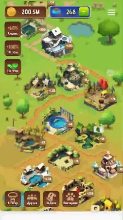 Zoo а какой ваш доход? 

#zoo 

http://t.me/zoo_story_bot/game?startapp=ref83746140.mp4