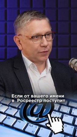 Как защитить свою недвижимость от мошенников?