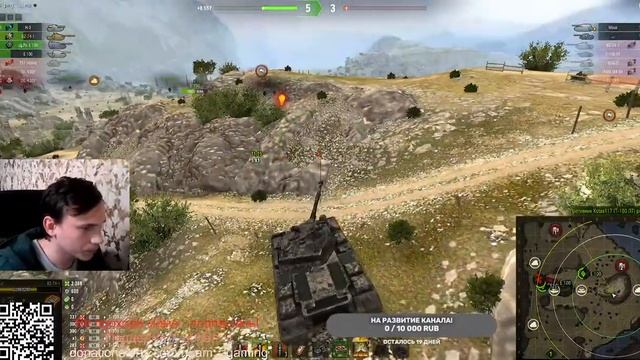 Лимонадный танковый стрим + натиск!