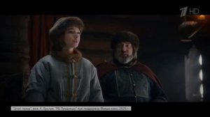 О премьере «Злого города»!