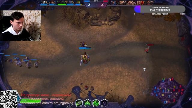 Heroes of the Storm. Паразитирует на союзниках.