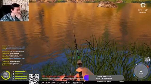 Русская рыбалка 4. Фармим серебро. Охотимся за трофеями.