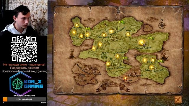 Восхождение на трон. Прохождение, часть 2