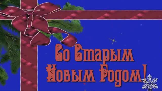 Мы откопаем шампанское под снегопад в саду