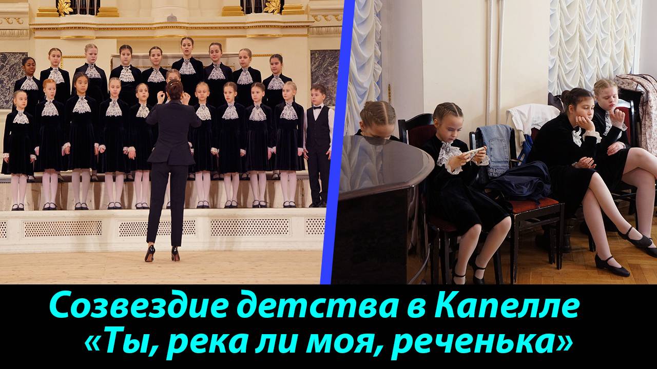 "Ты, река ли моя, реченька"