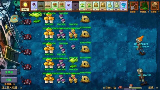 Открыл новые гибриды !!! PlantsVsZombiesRH 33 серия