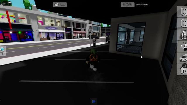 ROBLOX бруххевен секрет
