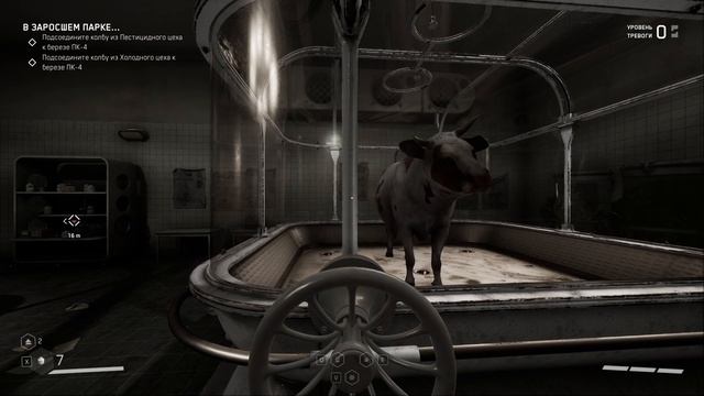 Atomic Heart(RTX) - Холодный Цех