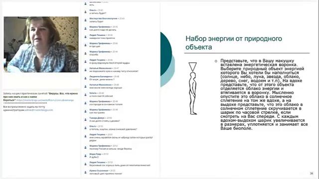 Быстрые методы работы с вирусами.