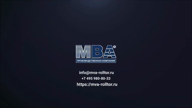 Ворота противопожарные рулонные EI60 от производственной компании МВА ткани в Мега Химки